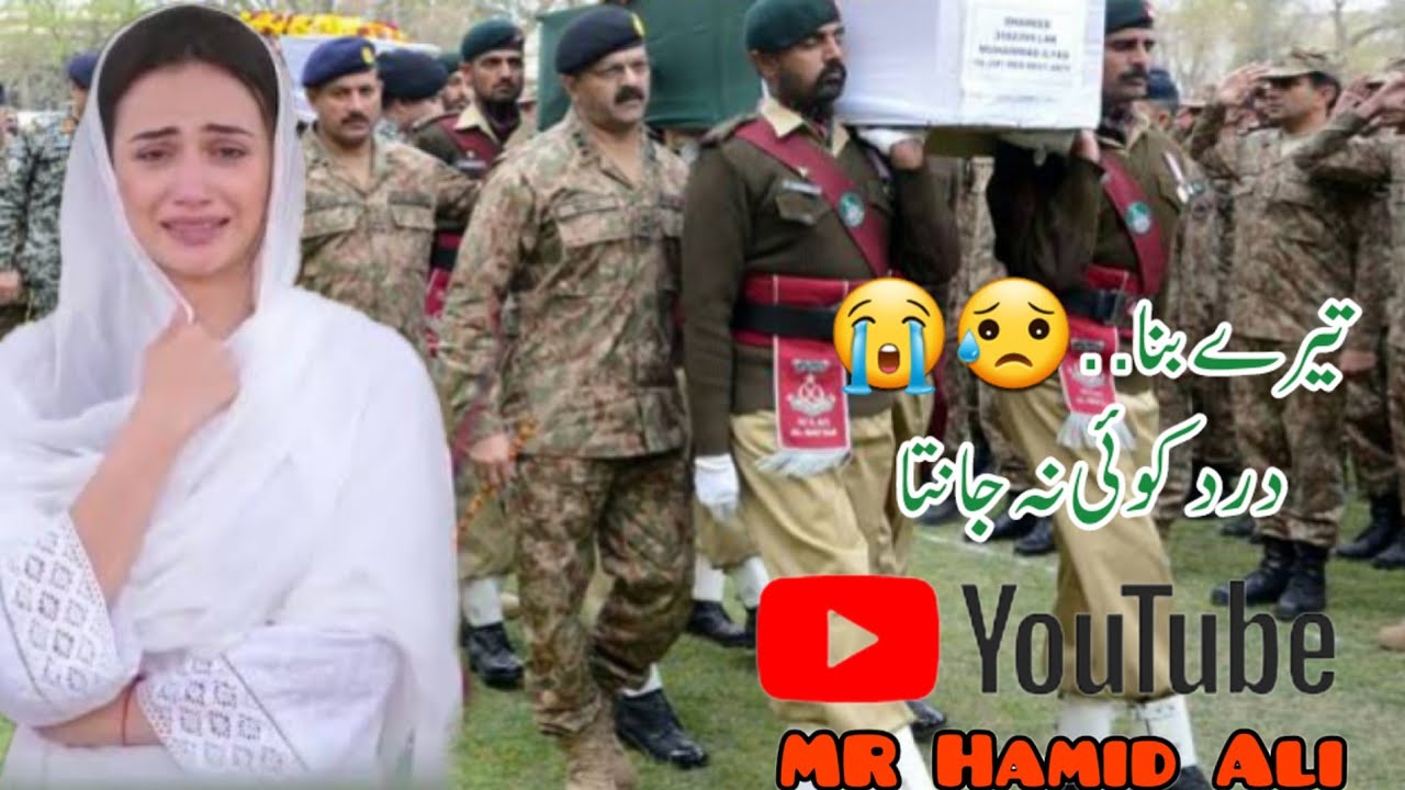 Teray Bina Dard Koi na janta Pakistan Army Song in my own voice |MR Hamid Ali | - YouTube