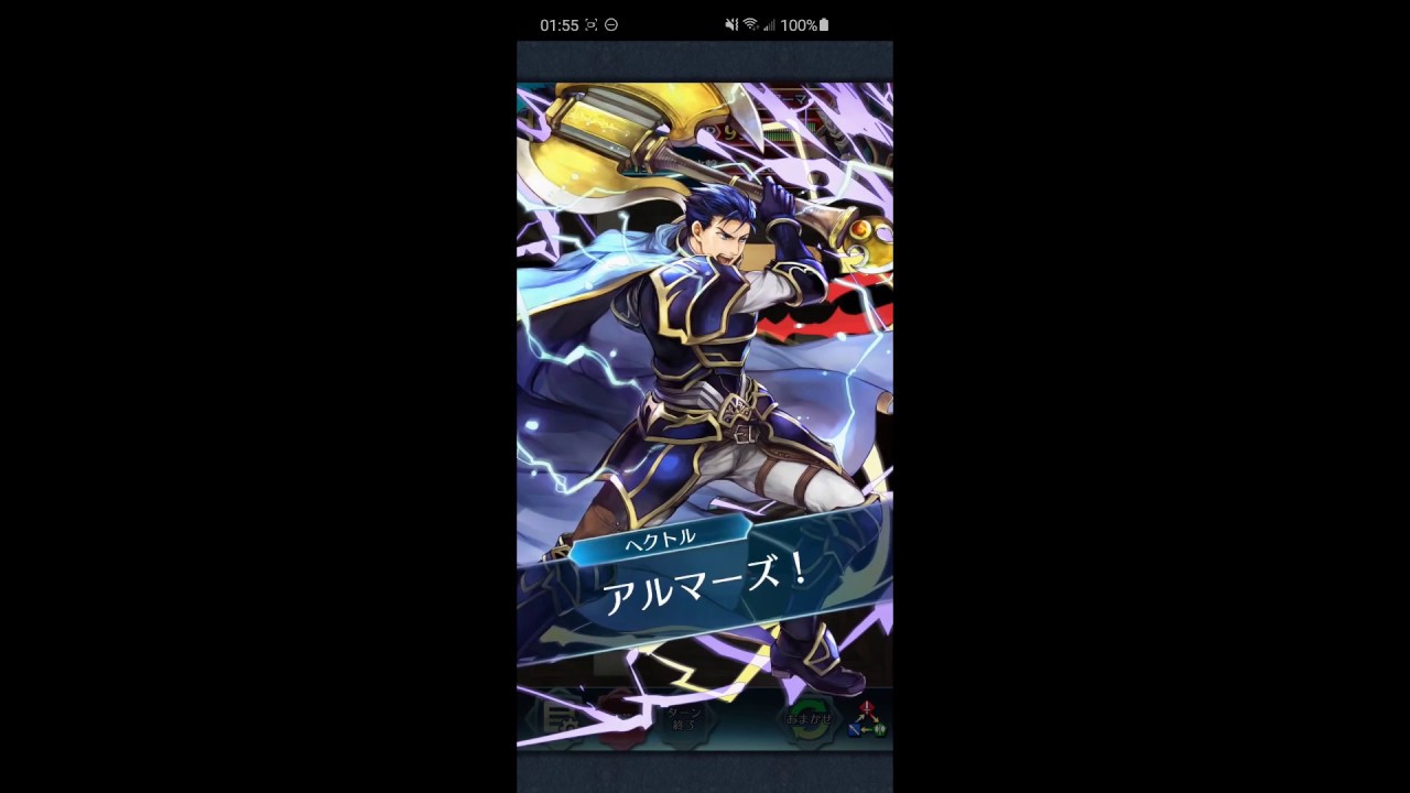 [FEH] Limited Ryoma LHB Abyssal - YouTube