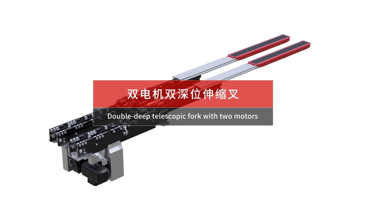 Double deep telescopic fork with two motors - YouTube