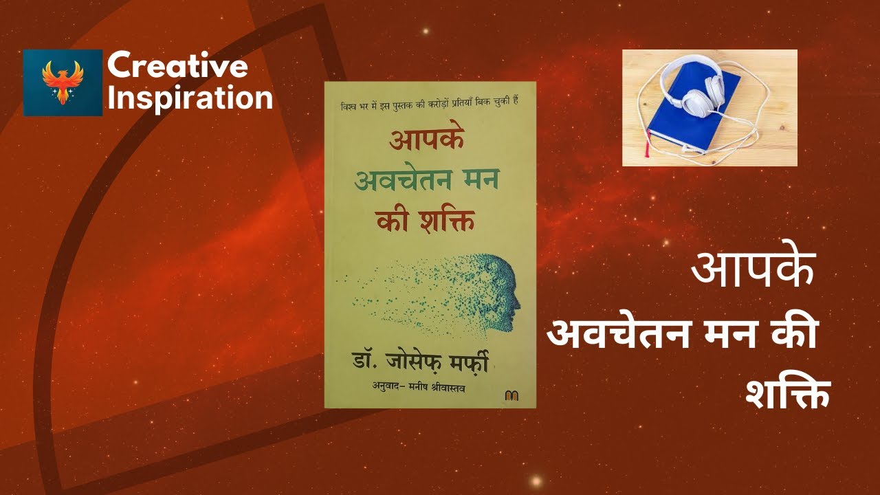 Aapke Avchetan Man Ki Shakti-Dr.Joseph marfi - YouTube