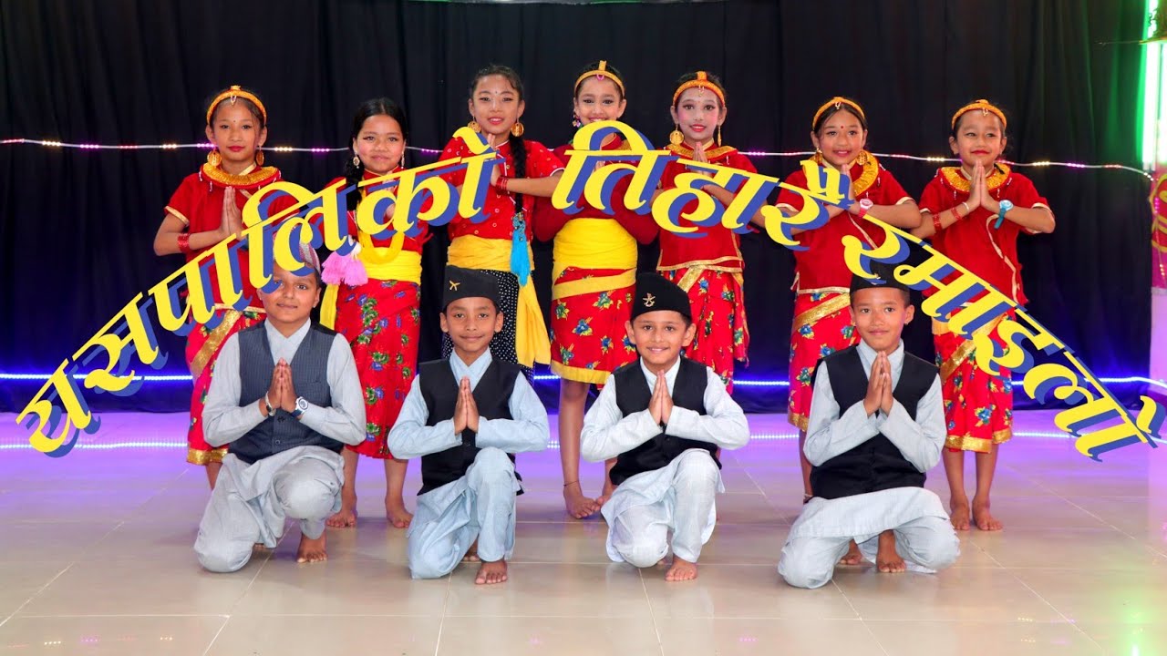 Deusi Bhailo Song- Nepali Movie Kohinoor - Yaspaliko Tiharai Ramailo ...