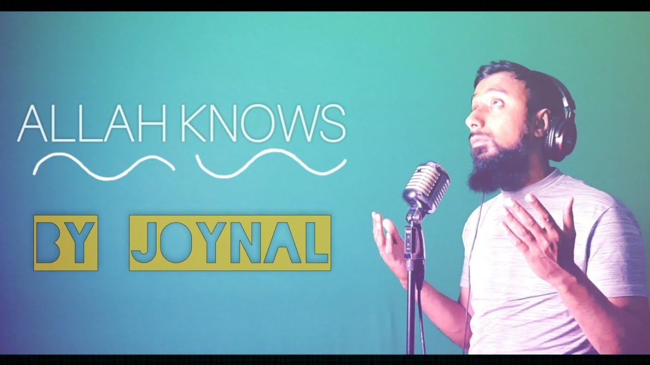 Allah Knows | الله يعلم | New English Nasheed Cover || Joynal — (Vocal ...