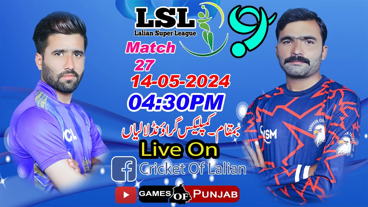 Match 27 | Full Highlights | LSL Season 9_2024| Lalian United_Ubaid VS ...