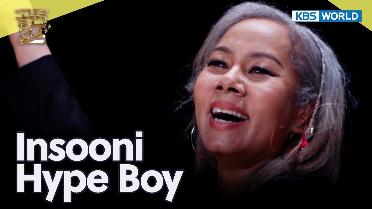 Insooni - Hype Boy [Golden Girls : 2-1] | KBS WORLD TV 240111 - YouTube