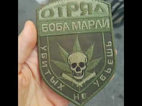 Отряд боба марли - YouTube