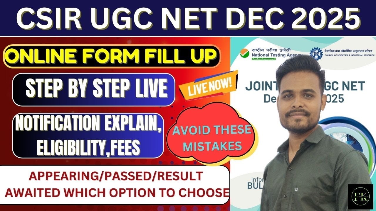 CSIR UGC NET DEC 2025 FORM FILL UP | CSIR NET DEC 2025 KA FORM KAISE ...