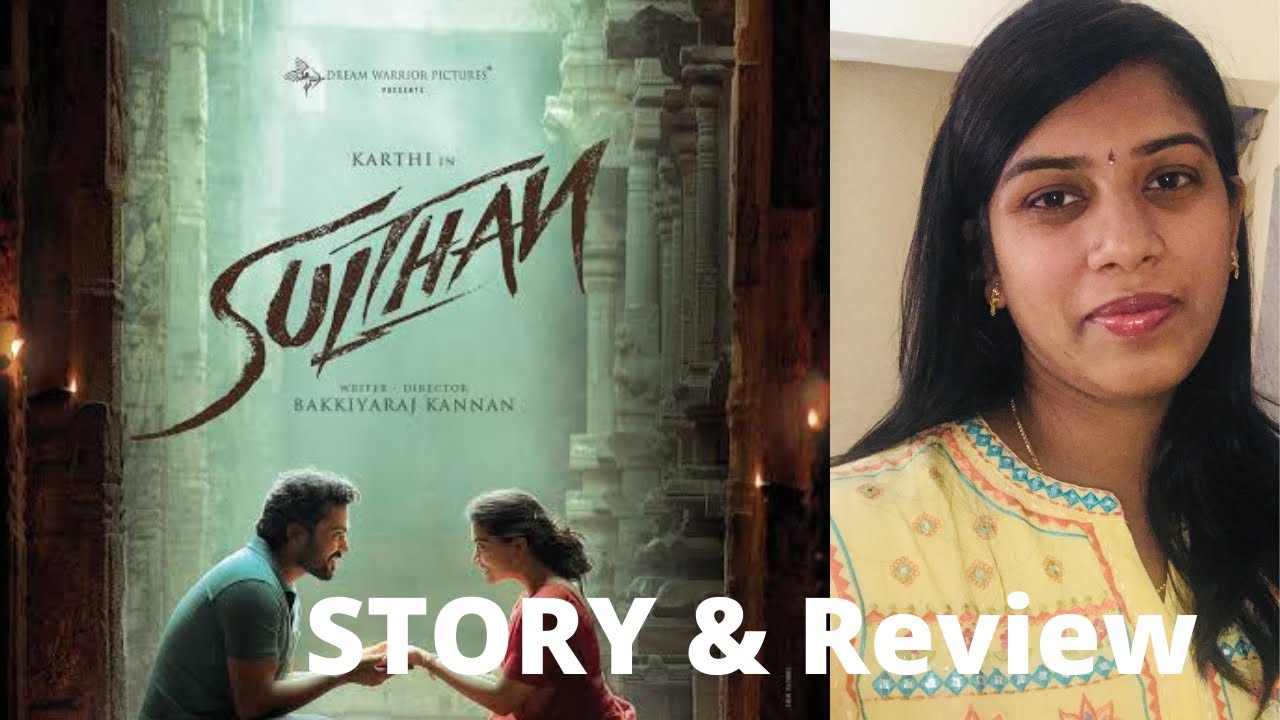 Sultan (2021) Movie Story & Review in Telugu || Karthi movie hit or ...
