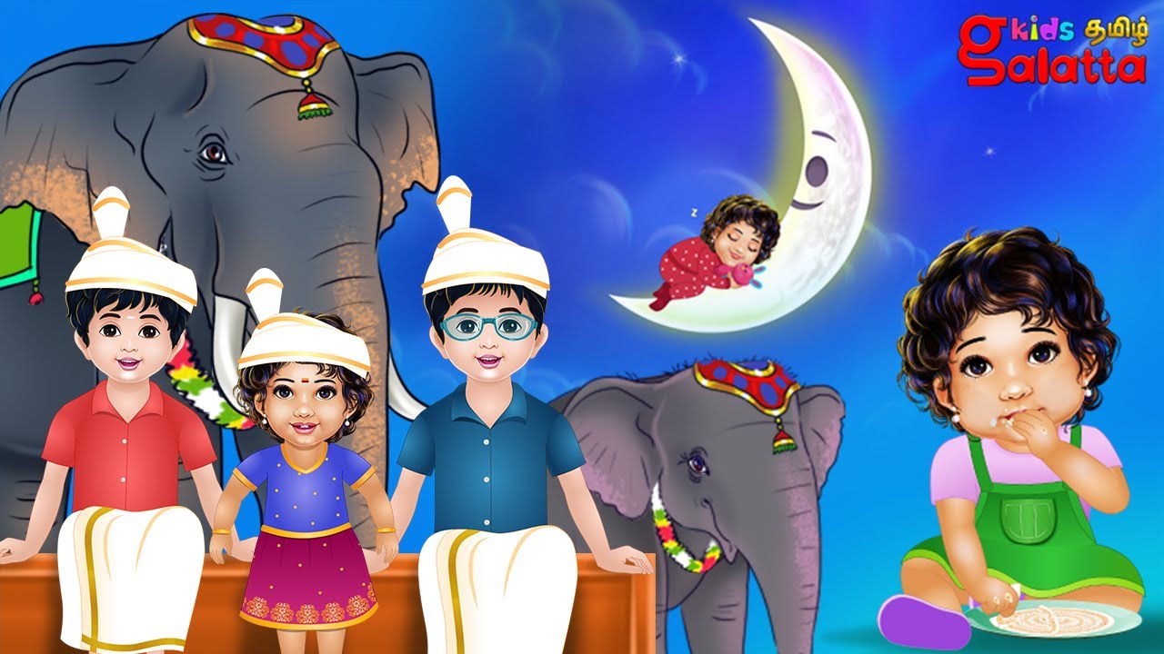 யானை யானை அழகர் யானை - Yaanai Yaanai, Nila Nila and other popular ...
