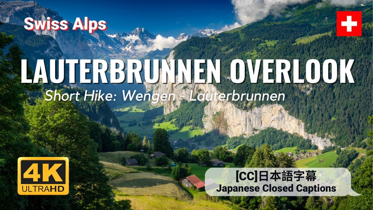 Lauterbrunnen Swiss Alps | Short Hike: Lauterbrunnen Valley Overlook ...