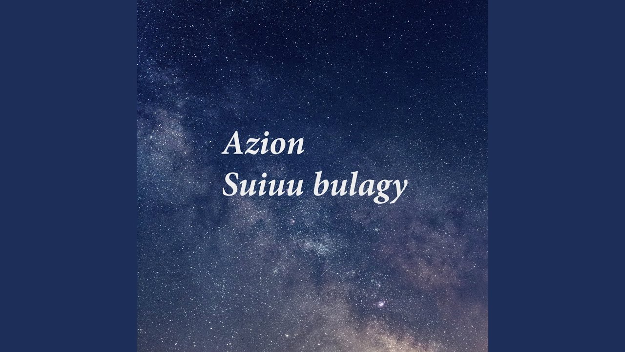 Suiuu bulagy (2021 Remastered Version) - YouTube