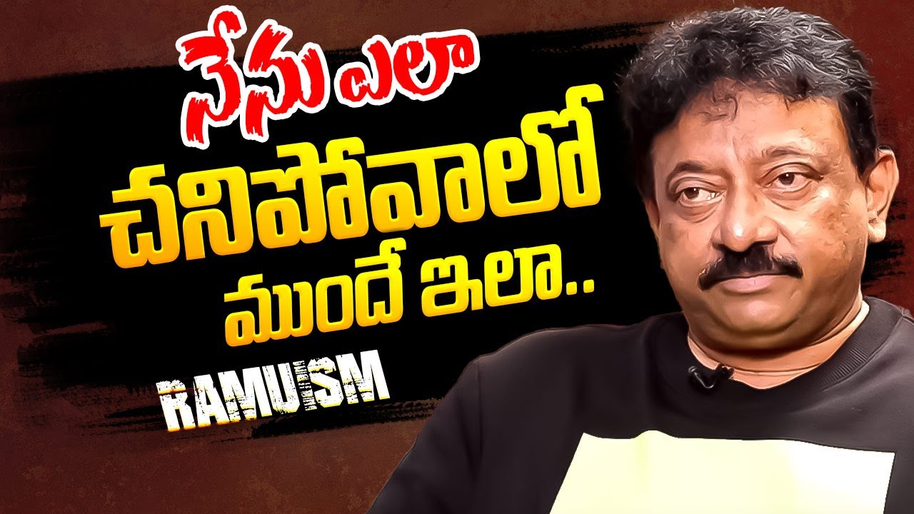Ram Gopal Varma Latest Episode | Ramuism | RGV Latest Video - YouTube