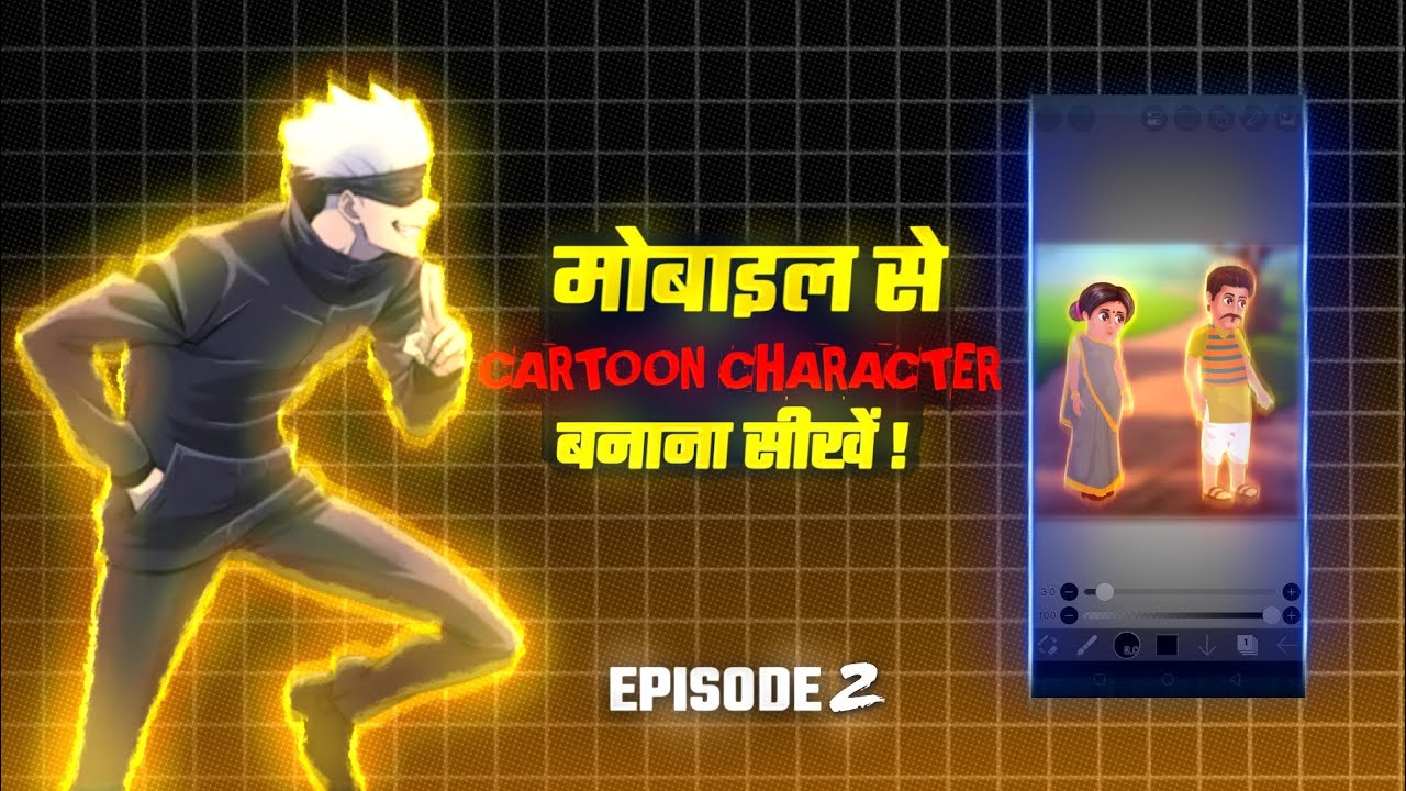 Mobile se cartoon character kaise bnaye | Drawing Cartoon 2 basic to ...
