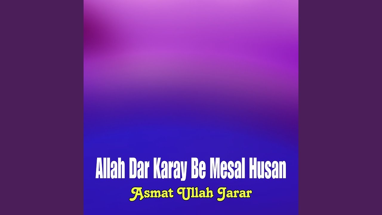 Allah Dar Karay Be Mesal Husan - YouTube