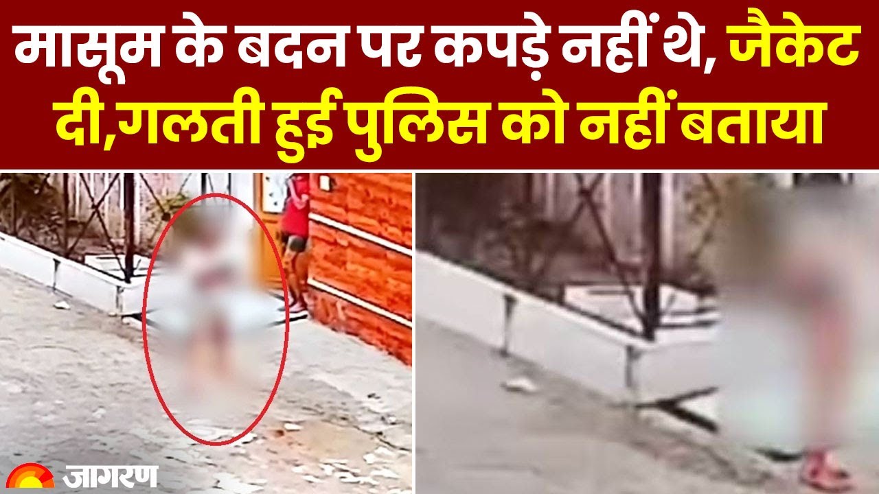 Ujjain Rape Case Update: पहले मददगार की जुबानी पूरी कहानी,बोला- बदन पर ...