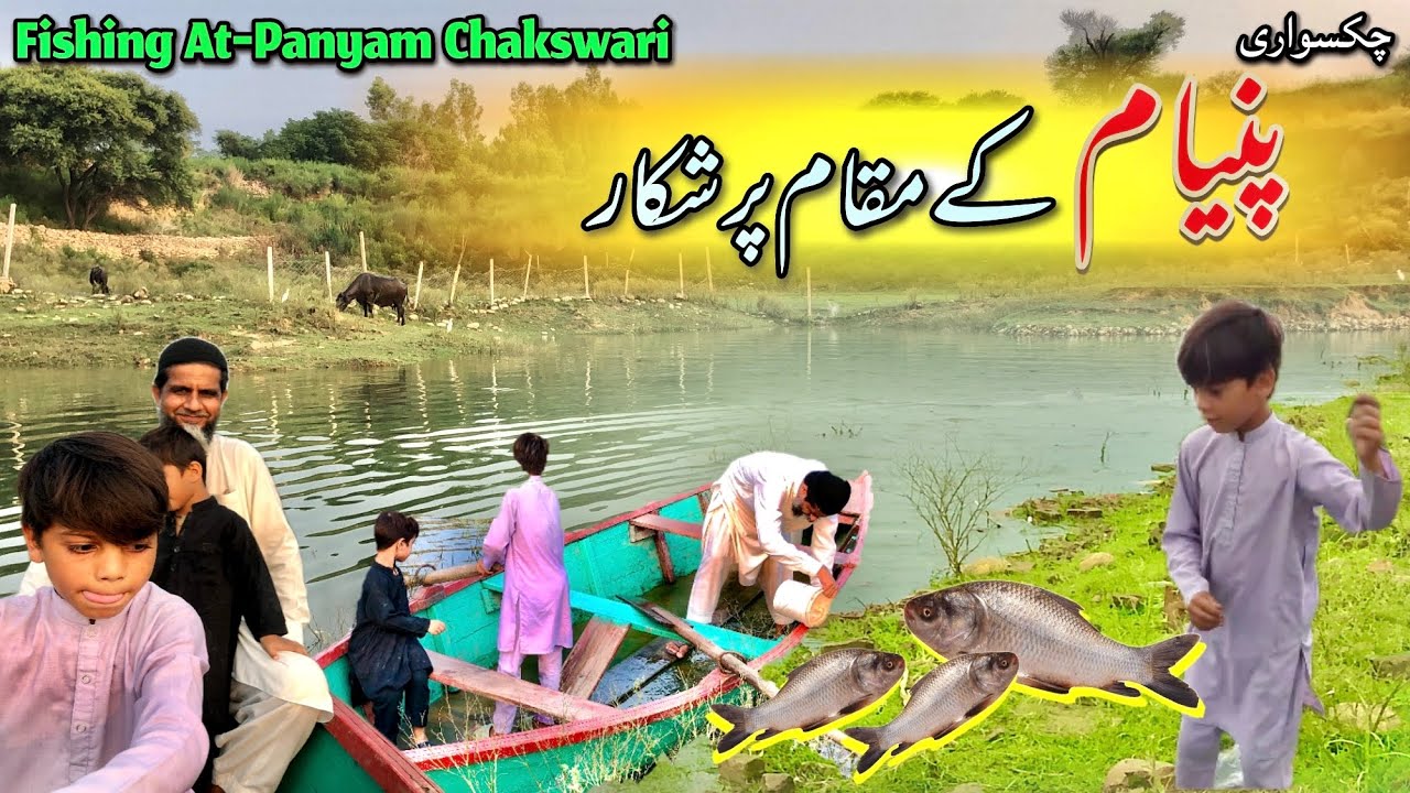 Chakswari Panyam Ki Taraf Shikar | Fishing At Panyam Village Chakswari ...
