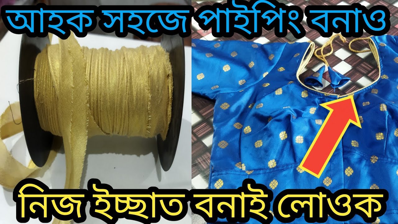 paiping kenekoi bonabo pari paiping kenekoi bonabo lage paiping bonowa ...