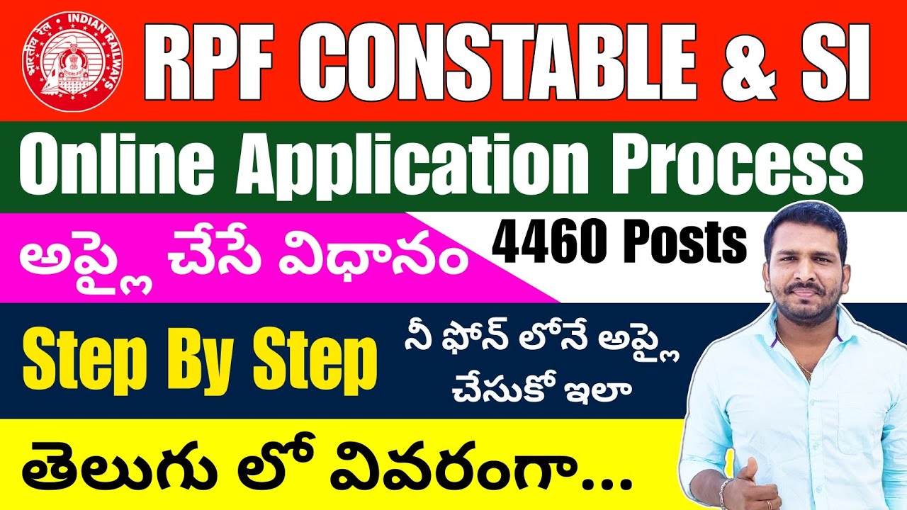 RPF Constable SI Online Application Process In Telugu | How to apply ...