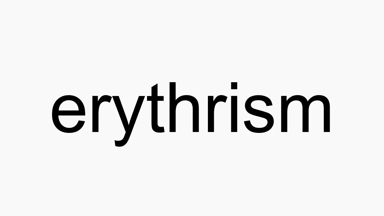 How to pronounce erythrism - YouTube