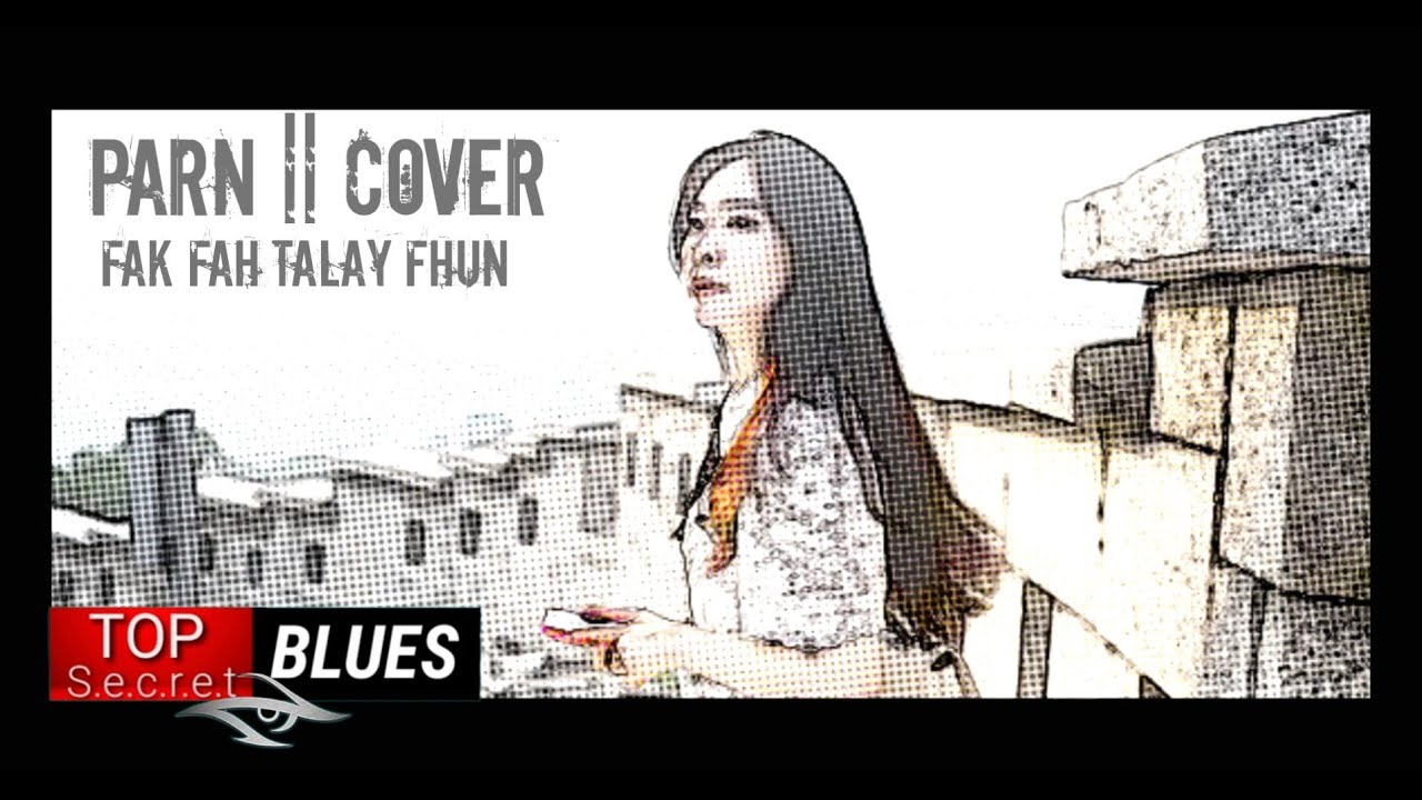iParn || Fak fah Talay Fhun || cover - YouTube