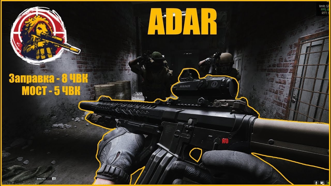 Escape from Tarkov Stream Highlights #16 | Работает ADAR - YouTube