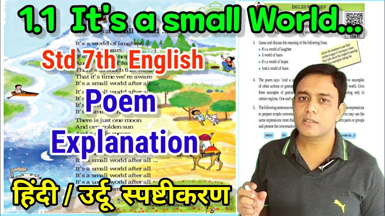 1.1 It's a small World.../Poem Explanation/ Extra Worksheet/std 7th ...