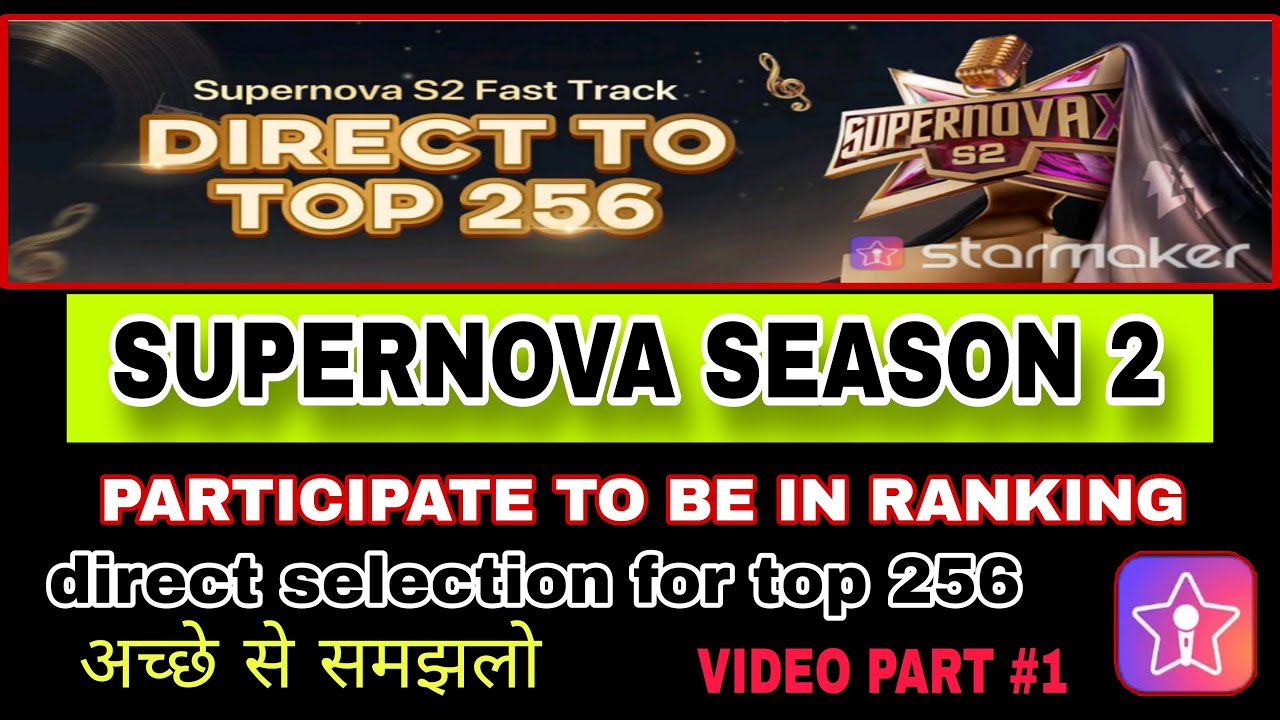 SUPERNOVA SEASON 2 | #starmaker SUPERNOVA COMPETITION AGAIN | ROUND FOR 256 SELECTION ONGOING 🔥 ...