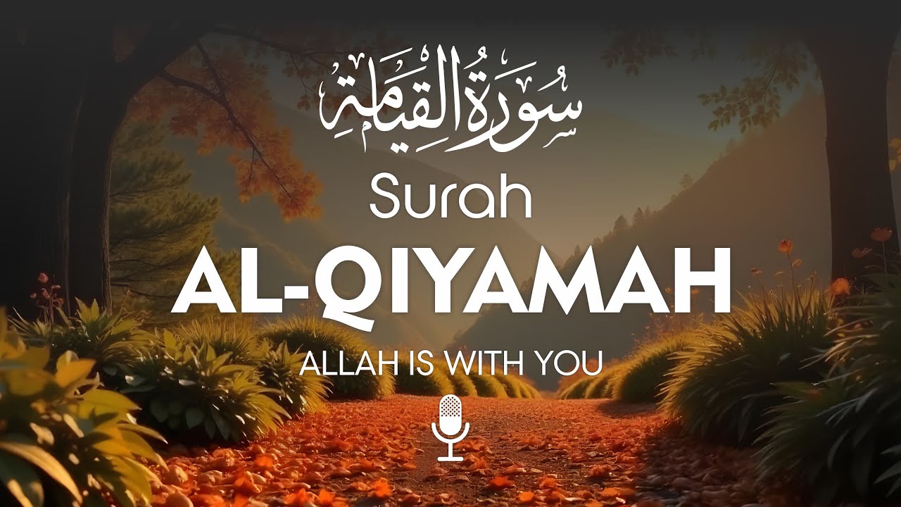 Surah Al Qiyamah سوره القیامه | Powerful Quranic recitation that deeply ...