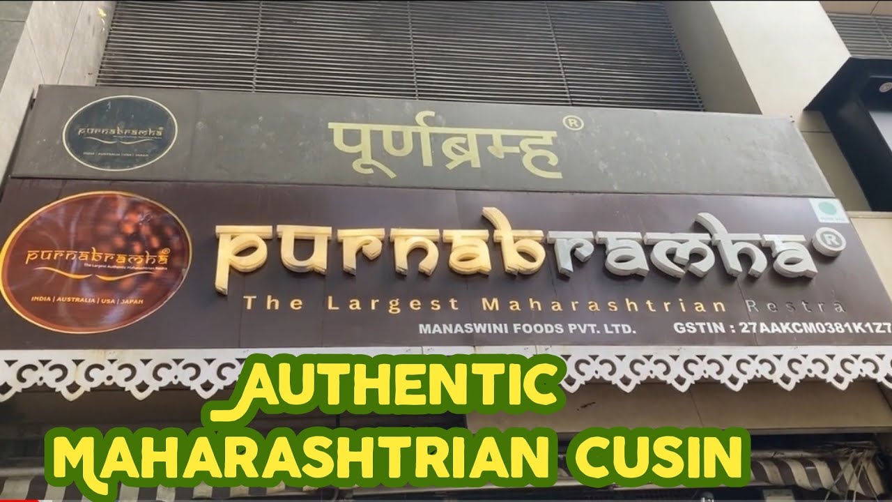 Purnabramha - maharashtrian cuisine | athenticatw marathi food | rasa ...