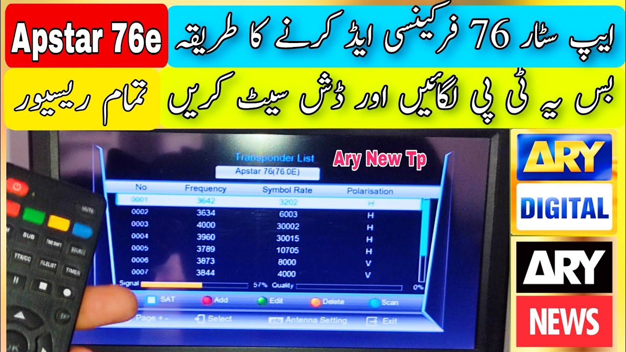Add frequency Ary News |How To add frequency |Apstar 76 Ary tp|Apstar 7 ...