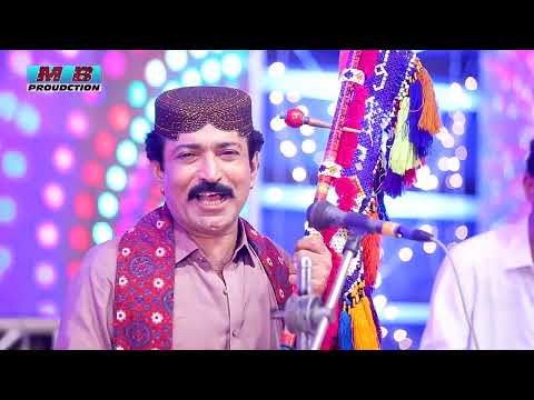 Bhog Kitam Main || Ghulam Hussain Umrani || New Eid Album || MB Production