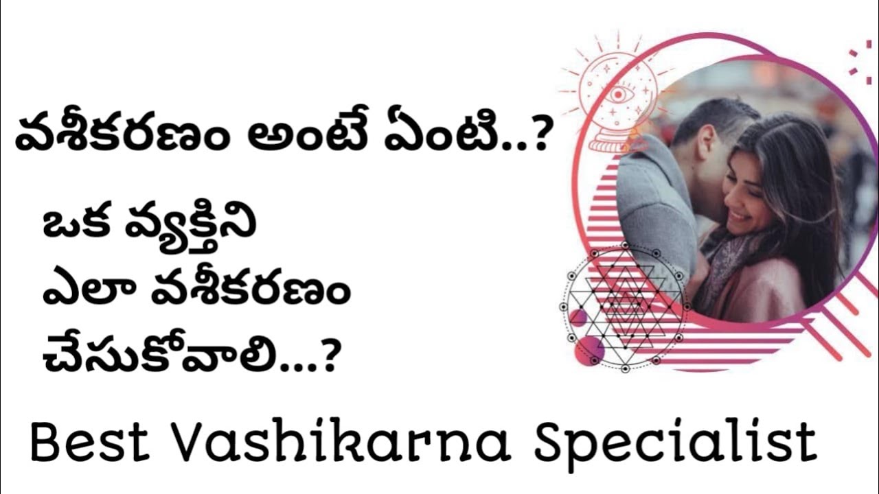 #vashikarnam || vashikarna special list || chethabadi || chatabadi ...