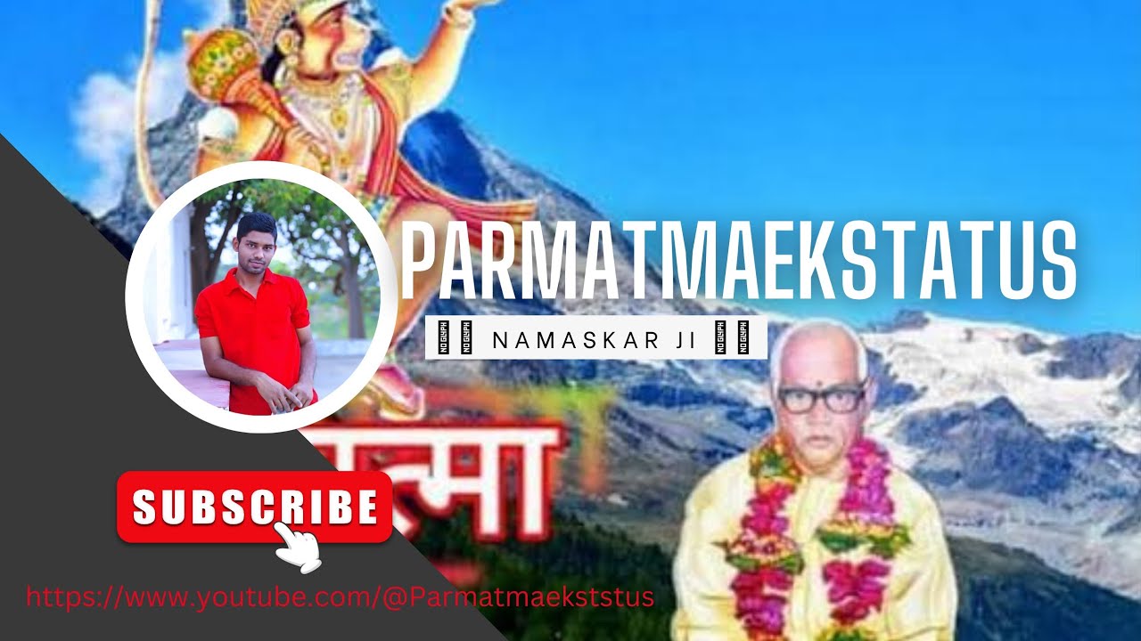 PARMATMAEKSTSTUS #parmatmaek_status_435 #parmatmaek #parmatma #parmatma ...