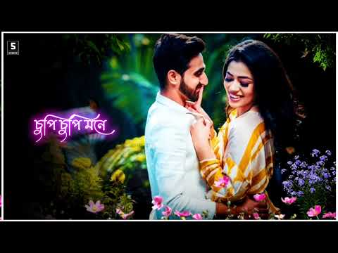 ❤️ romantic whatsapp status video || ektu ektu kore holo suru whatsapp status || #sd_creation