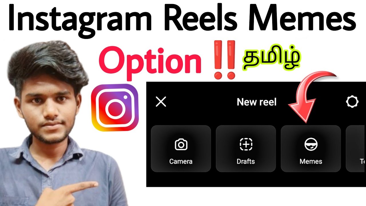 instagram reels memes option / instagram reels memes sticker ...