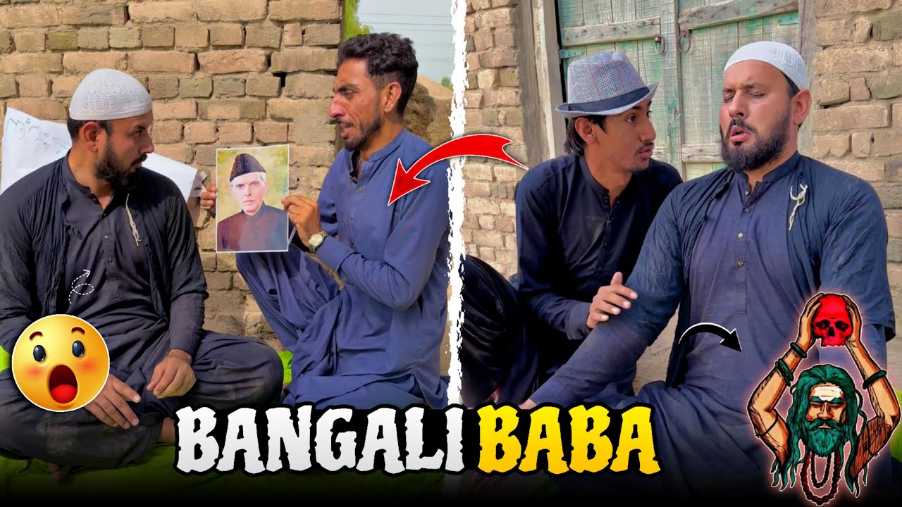 Bangali Baba 🧙‍♂️ - YouTube