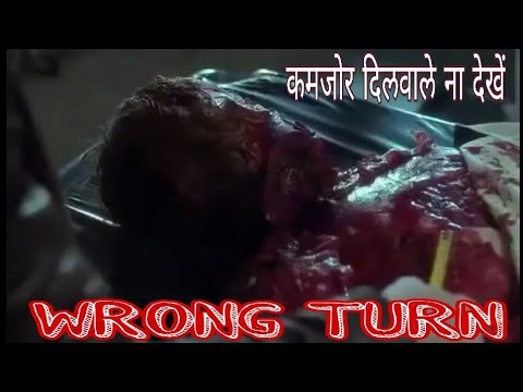 wrong turn|Hollywood movies in hindi dubbed|2018 movie