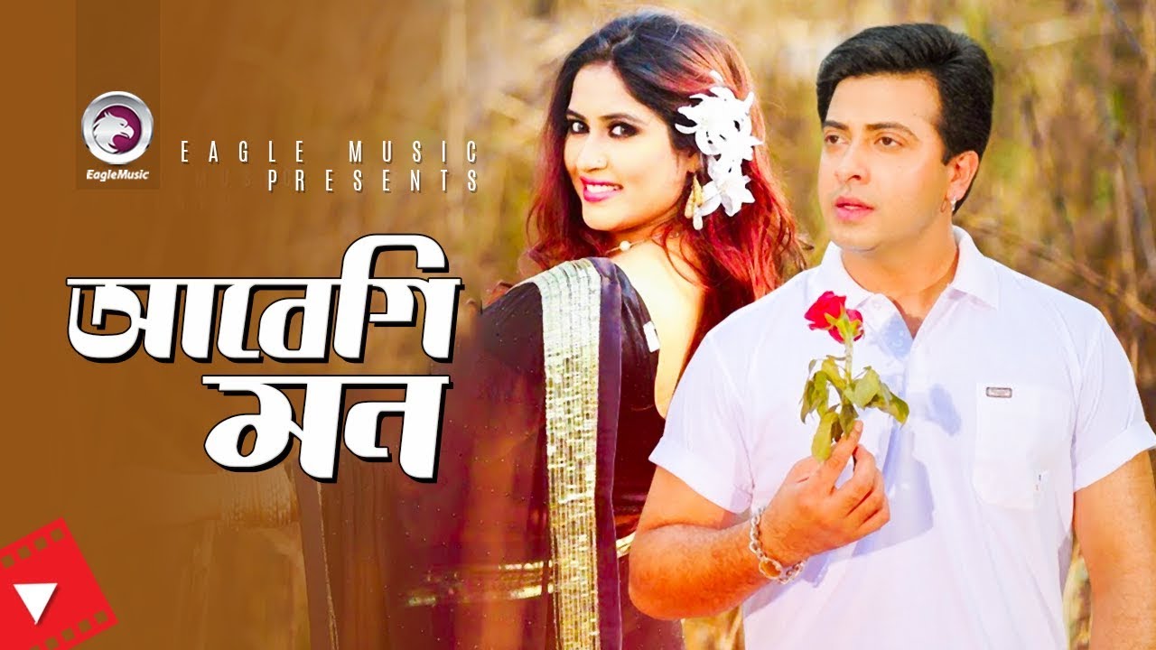 Abegi Mon | Movie Scene | Shakib Khan | Keya | Girlfriend Boyfriend ...