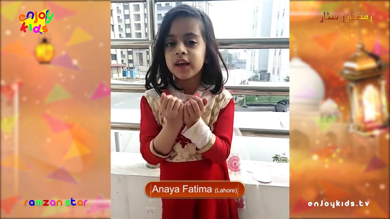 Ramazan Star | Contestant Anaya Fatima | Enjoy Kids - YouTube