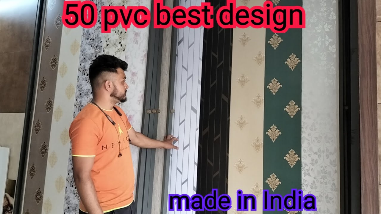rate कम qwality ज्यादा best pvc wall panel | top 50 sample in pvc sheet ...