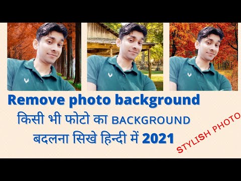 How to change image background in mobile || How remove photo background ...