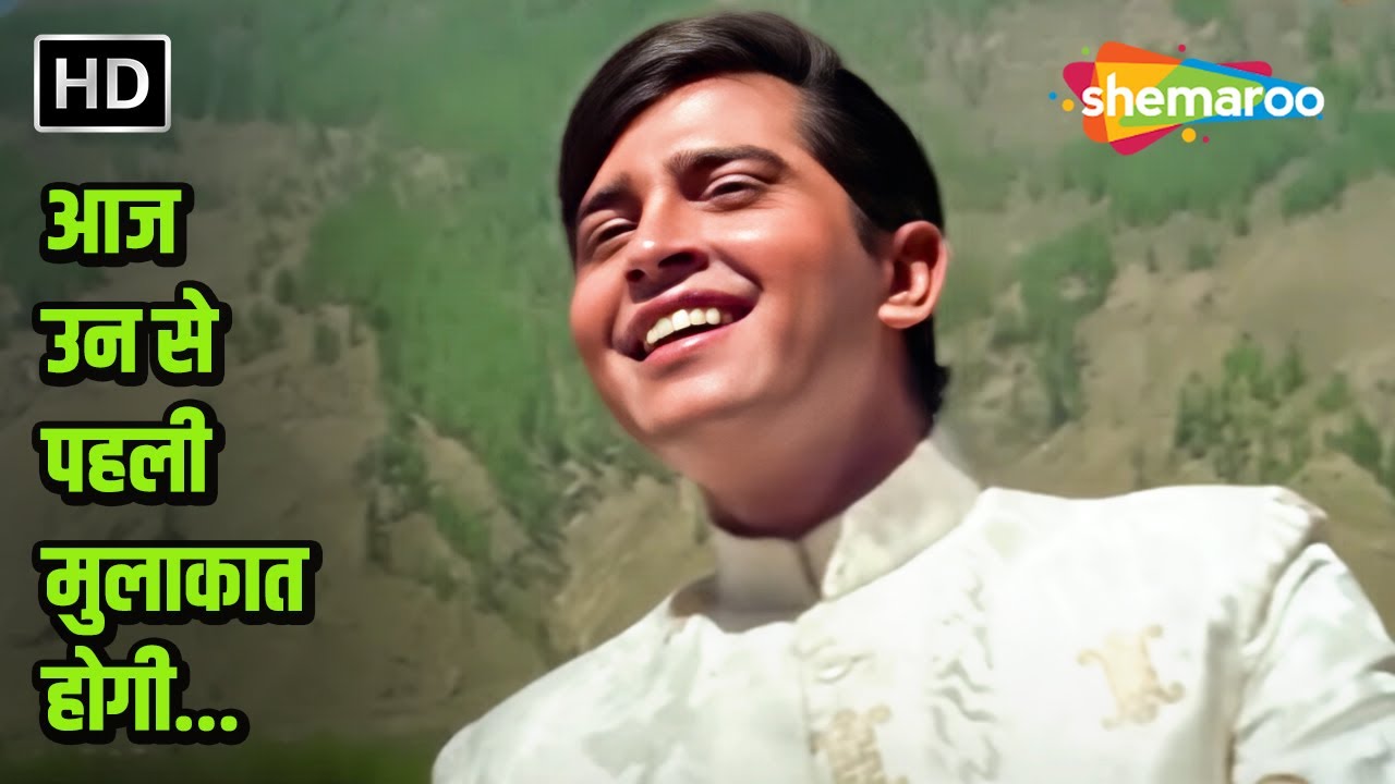 Aaj Unse Pehli Mulaqaat Hogi | RD Burman | Rakesh Roshan | Hema Malini ...