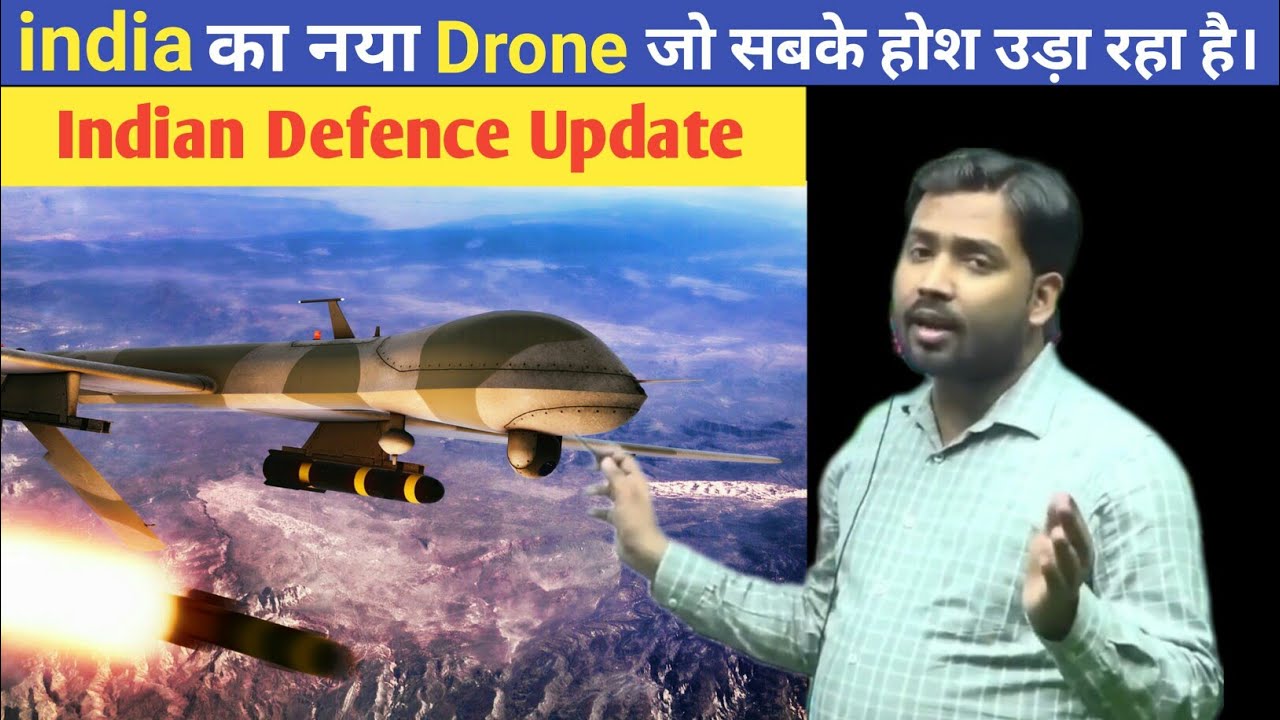 Indian Drone | DRDO And HAL - YouTube