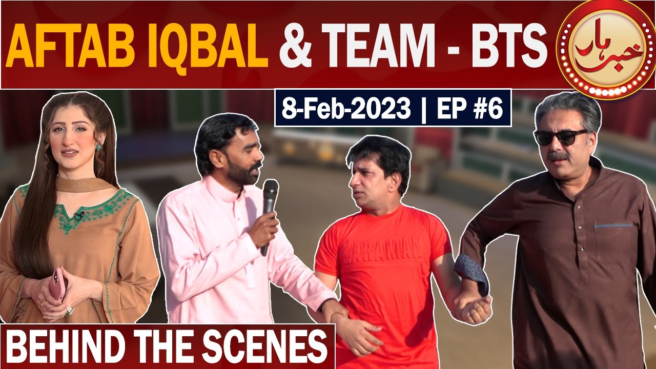 Khabarhar BTS | Aftab Iqbal & Team | Behind The Scenes | 8 February 2023 | Episode 6 | GWAI ...