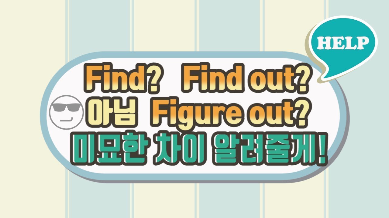 Find Find Out Figure Out YouTube Find Find Out Figure Out YouTube