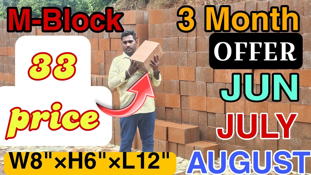 M Block New manufacturing unit offer price 33 only 3month || M brick # ...