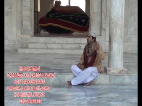 Sadique Ali Qadri 03003010814 - YouTube