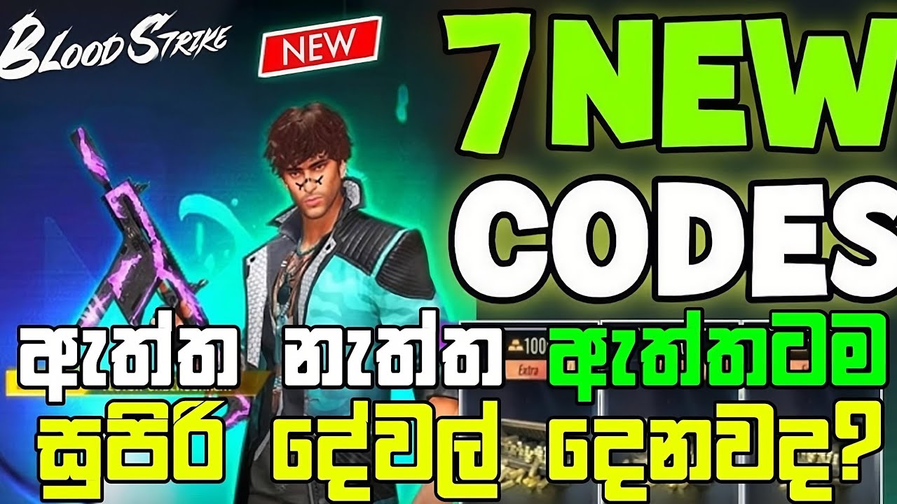 ඇයි මෙහෙම බොරු කරන්නේ | ⚠️NEW YEAR UPDATE⚠️ | Blood Strike New ...