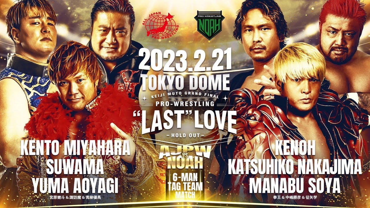 FULL MATCH: AJPW vs. NOAH Miyahara/Aoyagi/Suwama vs. Nakajima/KENOH ...