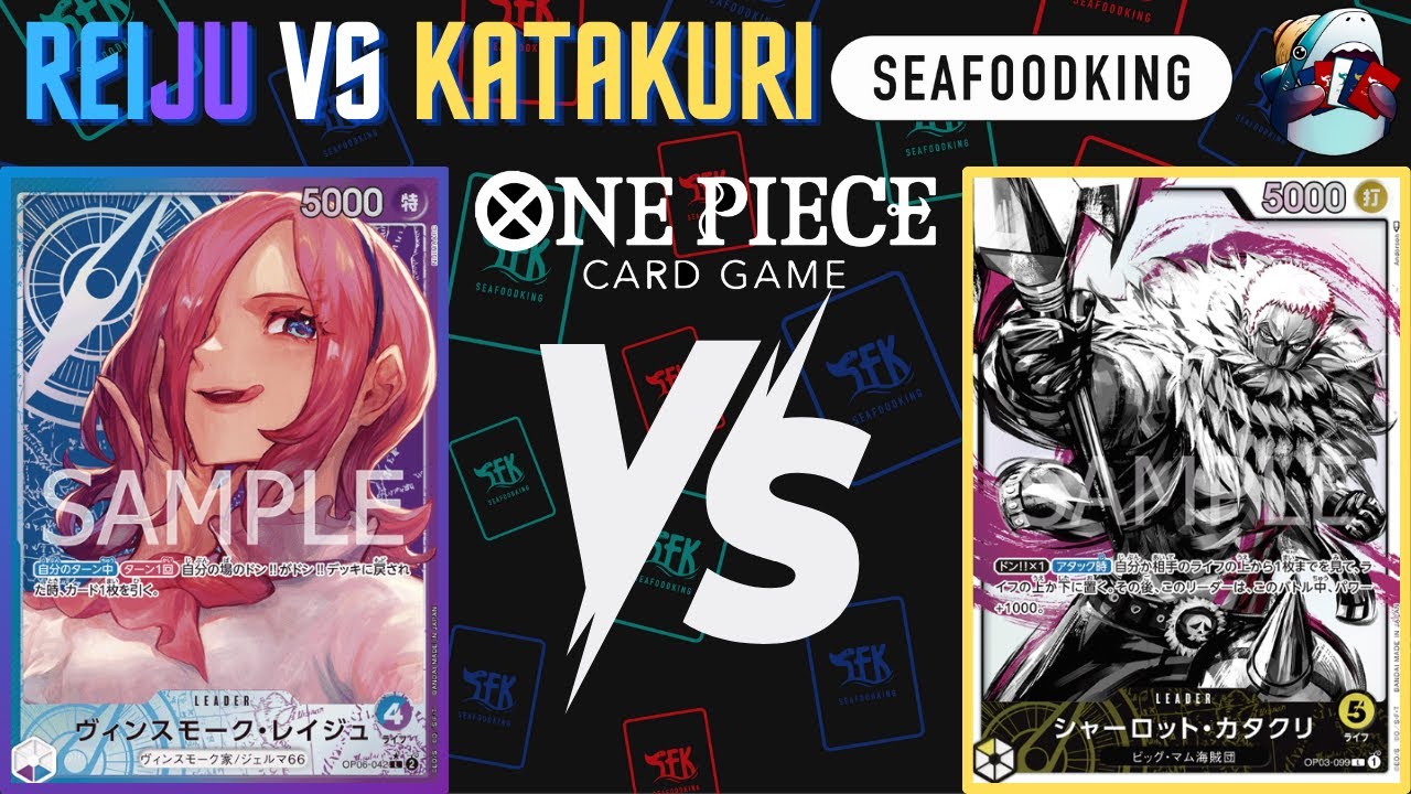 Op 06 One Piece Tcg Reiju Vs Katakuri Youtube