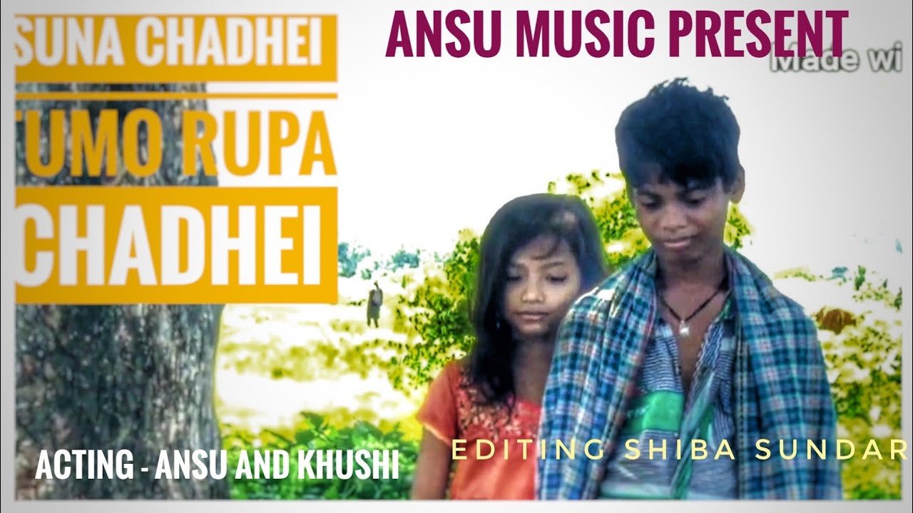 Suna chadhei mo rupa chadhei || short story promo video - YouTube
